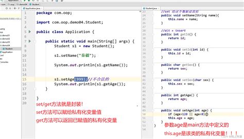 图解封装、继承、多态（有一定java基础） 一图说明封装继承多态 csdn博客