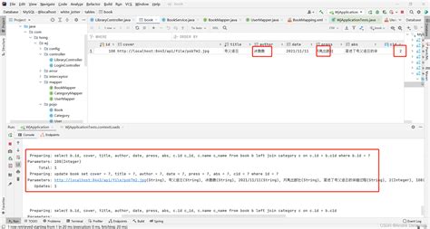 springboot mybatis 项目实战（改自白卷white jotter项目） springboot白卷项目 csdn博客