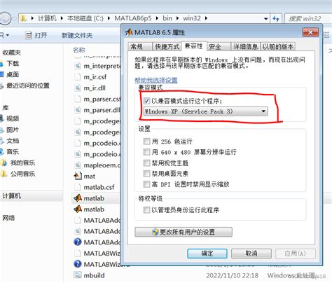 matlab6 5安装后matlab 出现 license manager error 103错误 license manager error 103 csdn博客