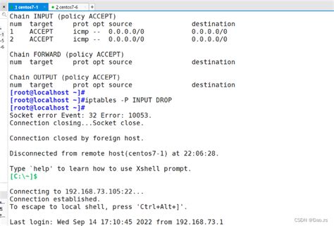 linux防火墙之iptables（上） iptables图形化界面 csdn博客