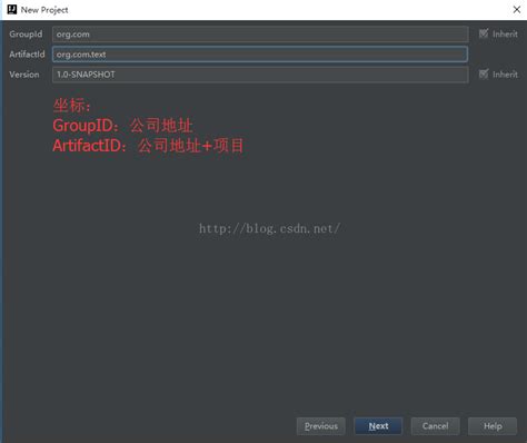 在idea中使用maven教程、maven archetype等 csdn博客