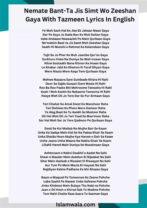 Nemate Bant Ta Jis Simt Wo Zeeshan Gaya With Tazmeen Lyrics In English