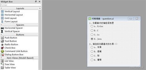 qt designer ui 阿里云