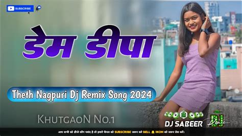 Theth Nagpuri Video Song Dem Dipa Theth Nagpuri Sadri Dj