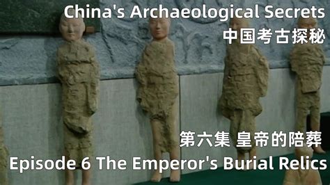 China S Archaeological Secrets Episode The Emperor S