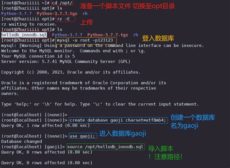 mysql数据库的高级sql语句与高级操作 mysql数据库高级语法 csdn博客
