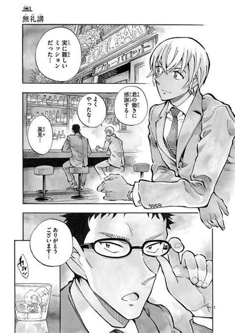 Zeros Tea Time Another Da
