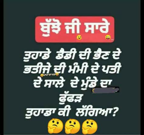 Top 999 Funny Jokes In Punjabi Images Amazing Collection Funny Jokes