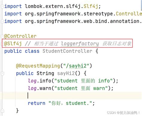springboot日志文件 springboot内置日志 csdn博客