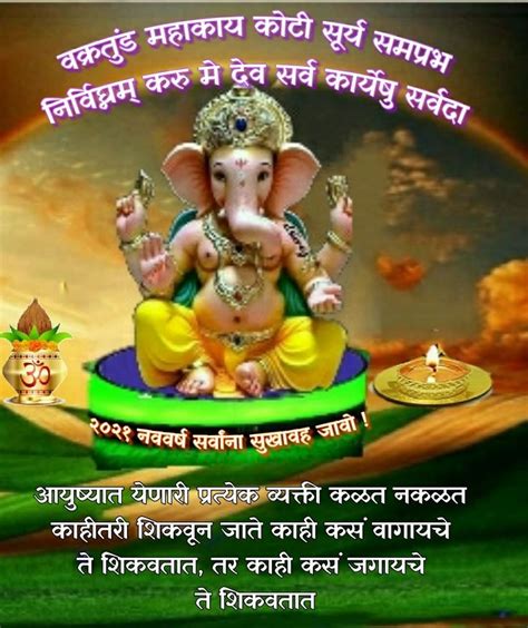 Pin By Yamini Chitnis On Festivals Dads Ads Hanumanji