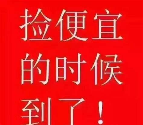 就是便宜图片 便宜图片 大山谷图库