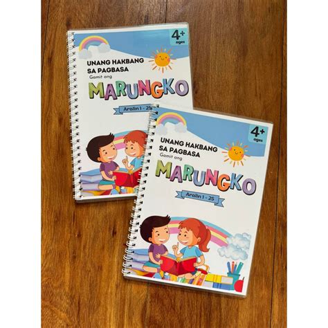 Marungko Unang Hakbang Sa Pagbasa Early Learning Book Reading Book