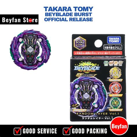 B 143 01 Dread Bahamut Ten Random Layer Vol 1 Takara Tomy Beyblade