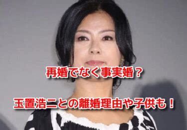薬師丸ひろ子は再婚でなく事実婚玉置浩二との離婚理由や子供歌唱力も