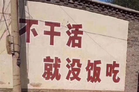 打工人是什么梗 打工人自嘲钢铁般意志 增加动力方式 小狼观天下