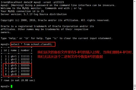 mysql 数据库备份（增量备份与恢复） 增量备份阿里云数据库rds mysql arlssaze的博客 csdn博客