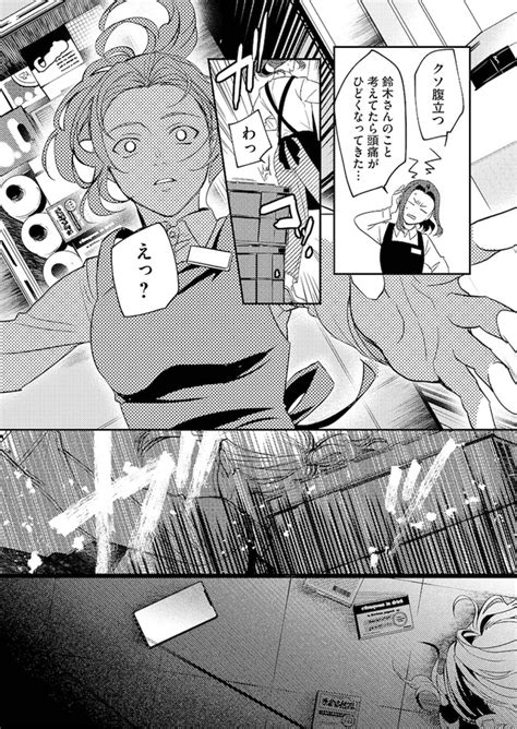 ＜画像7 41＞遊郭に転生したのに、なんで「やり手婆」会話のテンポやスピード感が絶妙！続きが気になる人気作が完結【作者に聞いた】｜ウォーカープラス