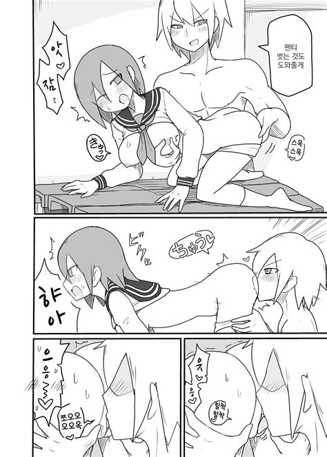 Chikubi Kaihatsu Sarete Shimau Suieibu Onnanoko 젖꼭지 개발 당하는 수영부 여자아이