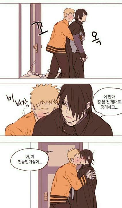 Nasuno Naruto X Saskue Pic FINISH THE HEART Naruto