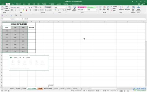 Excel如何设置双坐标轴 Excel表格中设置左右双坐标轴的方法教程 极光下载站