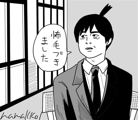 On Twitter