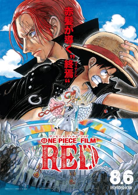 One Piece Film Red Se Revelan Las Fechas De Estreno En EE UU Y El