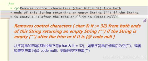 java工具类之stringutils中trim 、trimtonull 、trimtoempty 方法详解 csdn博客