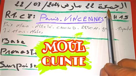تحليل سباق كانتي يوم الجمعة 22 مارس 2024 PRONOSTIC Quinté du jour 22 03