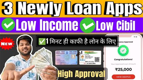 3 Newly Launched Loan App 2023 New Loan App Fast Approval Best