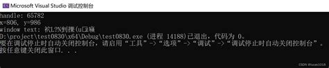 winapi获取鼠标指向当前元素 winapi获取鼠标位置 csdn博客