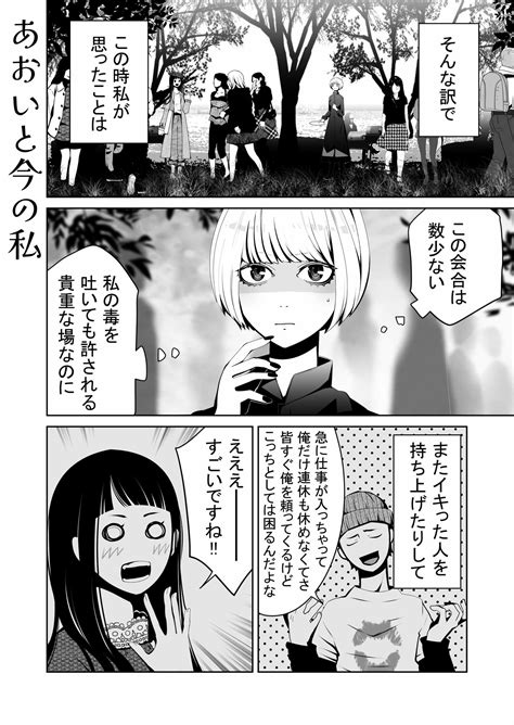 Comic Jumble On Twitter Https T Co