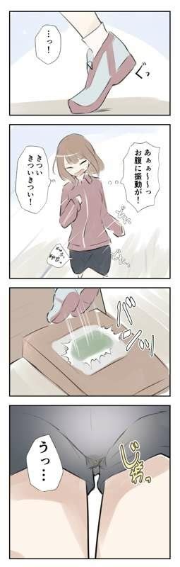 2 Png Omorashi Doujins Omorashi