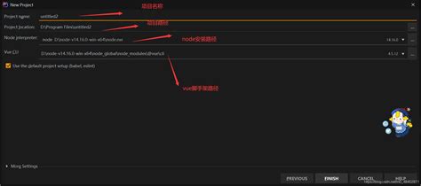 idea创建vue项目详解 csdn博客