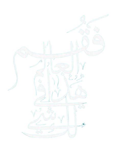 Pin by Ahmed Alabdullah on عبارات