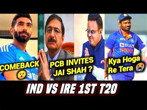 Jasprit Bumrah Grand Comeback PCB And JAI SHAH Sky Vs Sanju