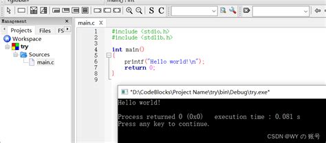 codeblocks安装教程及创建项目 codeblocks程序目录在哪里 csdn博客