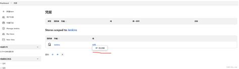 jenkins结合docker实现自动部署 jenkins docker csdn博客