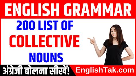 Examples Of A Collective Nouns