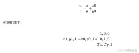 数字图像处理：图像几何变换（matlab实现几何变换 原理解析 matlab几何运算的原理 csdn博客