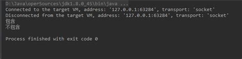 java 判断string数组中是否包含某个字符串 java数组包含某个字符串 csdn博客
