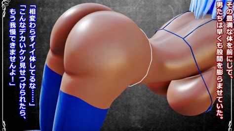 100円 爆乳褐色娘のムチムチのお尻にチンポ擦りつけてぶっかけるCG集 RJ288210 虹色揚羽 DoujinLinks