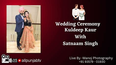 Wedding Ceremony Of Kuldeep Kaur Weds Satnam Singh Live By Manoj