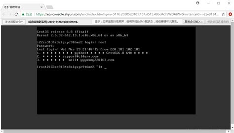 [centos python系列] 一 阿里云服务器安装部署及第一个python爬虫代码实现 忆云竹