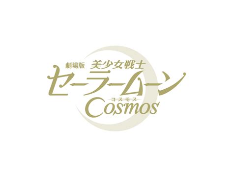 News Cosmos
