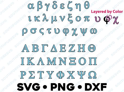 Letras del alfabeto griego en capas SVG PNG DXF Bundle griego Etsy México