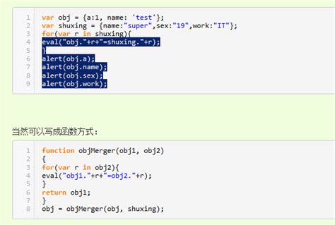 javascript 如何给js 空对象动态添加未知属性和值？ js动态给obj追加属性 csdn博客