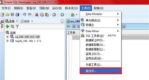 将mysql数据库的数据和表结构导入到oracle数据库中mysql表结构导入oracle Csdn博客