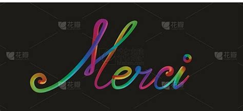 Merci