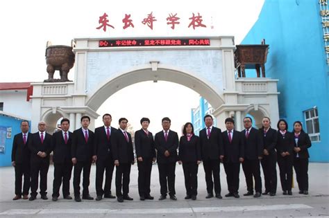 羲皇圣里 铸魂名校新乐市东长寿学校举行新大门落成启用仪式