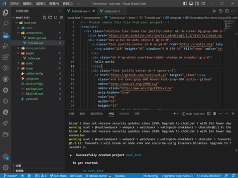 nuxt js项目开发过程遇到的问题以及对nuxt js的学习与总结 csdn博客